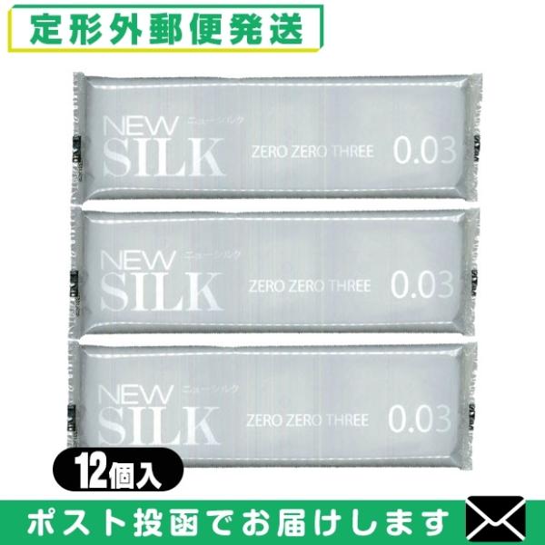 どこを測っても、薄さわずか0.03ミリ!つけていることを忘れるほどの薄さ!爆買