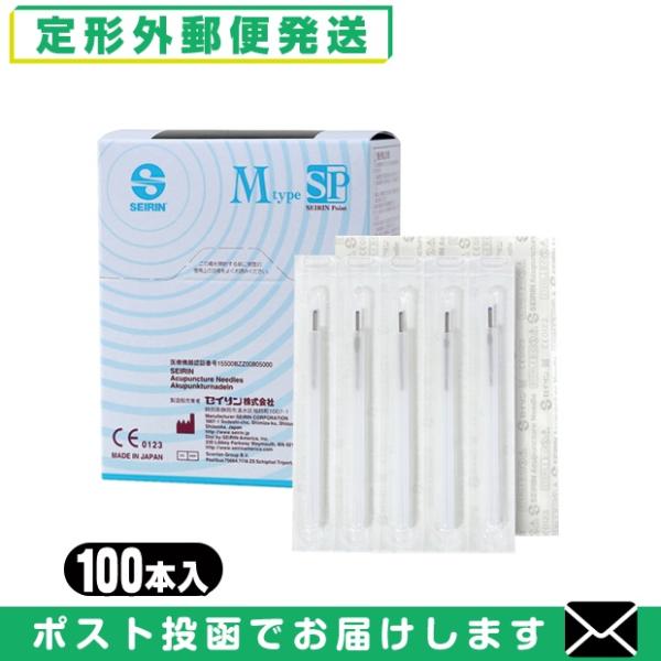鍼尖が「SP仕様」のMタイプ            バランス感覚に優れた3点カシメで、操作性を得やすい構造です。      鍼灸業界初のステンレスとプラスチックの溶着技術により、未使用識別・片手で使用できる便利さを両立。      さらに、...