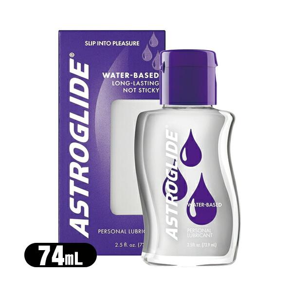 ●バイオフィルム社独自の高レベルの化学技術が融合して誕生した製品です。●NASAの化学技術が融合した北米ブランドのアストログライドを是非お試し下さい。1.使用感の良い水溶性でありながら驚異的な潤滑持続性能2.女性本来の潤いと区別がつかない程...