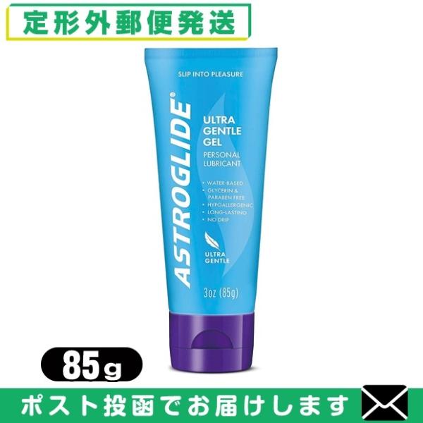 アストログライドの特徴である水溶性、ジェルの上質な質感、潤滑性能はそのままに、グリセリン、パラベン、アルコールを使用していません。