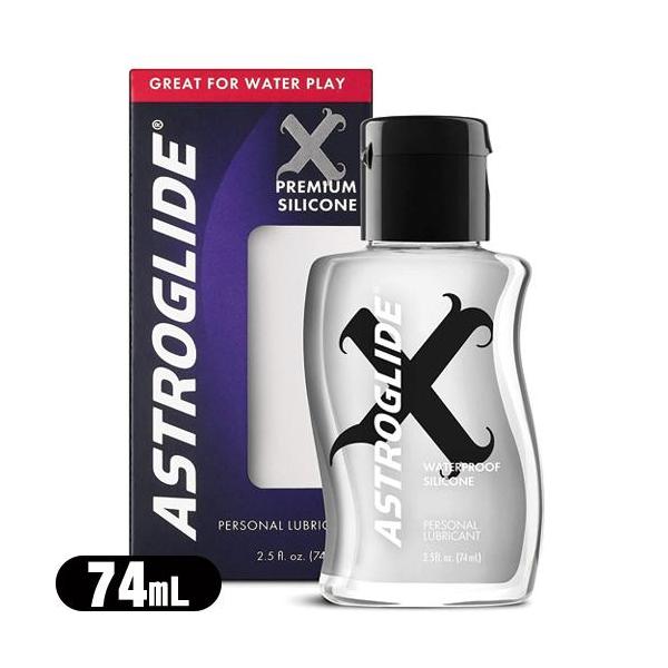 アストログライド初のシリコンオイルベースの製品 Astroglide X です。バイオフィルム社は水溶性の高性能製品で大きな支持を得ていましたが、更にハードを求めるユーザーからシリコンオイルベース製品の開発リクエストが根強くあり、数年の研究...