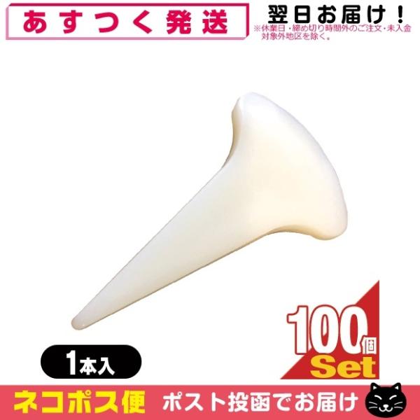 米山式小児針は愛好家が多いことで知られております。    この度、ディスポーザブルタイプの「米山式かっさボード」を発売することになりました。衛生面や価格面でメリットも多く、個人用・携帯用などお手軽にご利用いただけます。