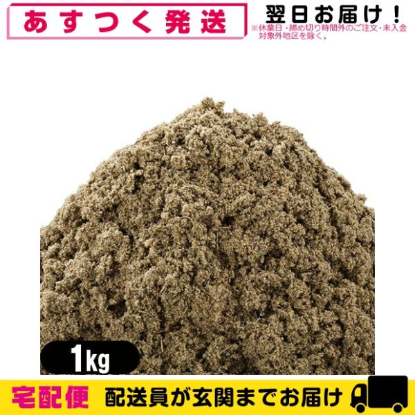 ● 温灸に適したもぐさのラインナップ。精製度が低く、褐色で繊維の粗いもぐさです。温灸器や間接灸に最適です。        ● もぐさの原材料は自然の山野に自生するヨモギです。    そのため、製造毎に色・香り・手触りに微妙な違いが生じること...
