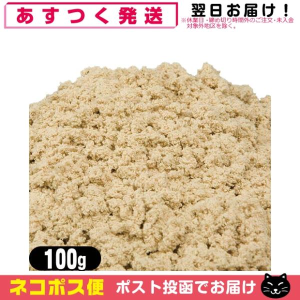 ● 点灸に適したもぐさのラインナップ。精製度が高く、淡黄白色で柔らかい風合いのもぐさです。● もぐさの原材料は自然の山野に自生するヨモギです。そのため、製造毎に色・香り・手触りに微妙な違いが生じることがあります。また、保存状態や年数によって...