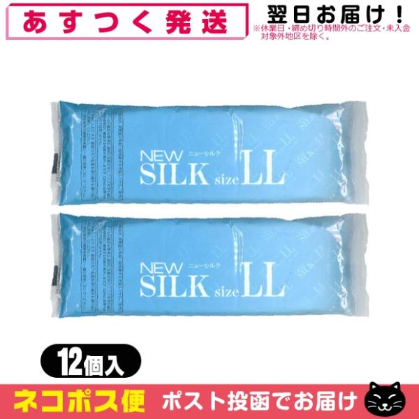 安全性が高くゴム臭が抑えられていることで業務用コンドームとして多く普及しております。同じ業務用コンドームでも安価のものはJIS規格こそクリアしていますが、大手コンドームメーカーが提供するゴム玉を二次加工して製造しておりますので、使いやすさに...