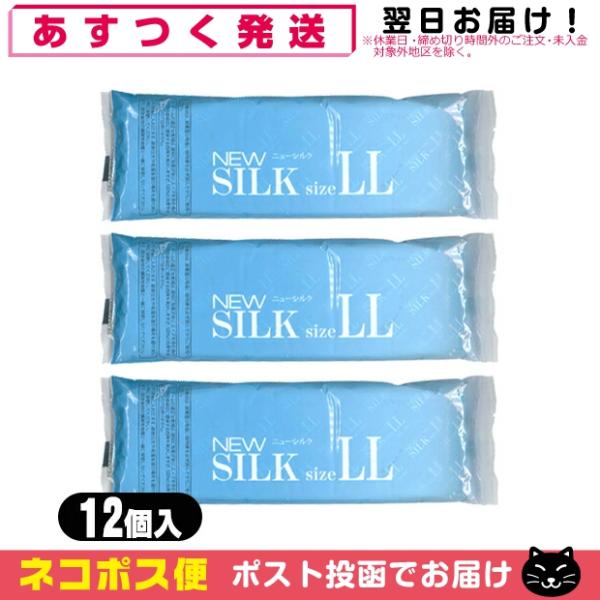 安全性が高くゴム臭が抑えられていることで業務用コンドームとして多く普及しております。同じ業務用コンドームでも安価のものはJIS規格こそクリアしていますが、大手コンドームメーカーが提供するゴム玉を二次加工して製造しておりますので、使いやすさに...