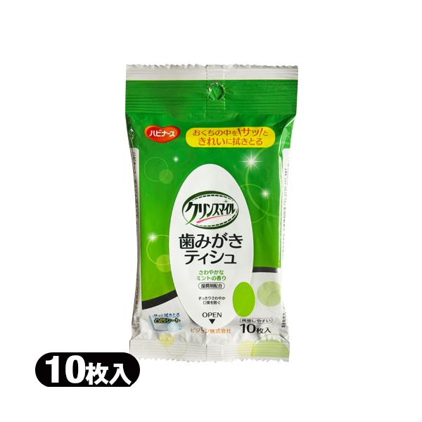 ● 口臭予防に 水を使わなくても大丈夫、とても簡単にお口の汚れがふき取れます。● 歯や歯茎をふくことでお口をすっきり清潔にします。● コットンメッシュシートの凸凹がお口の汚れをやさしくふきとります。● ポリグルタミン酸・緑茶エキスと2つの湿...