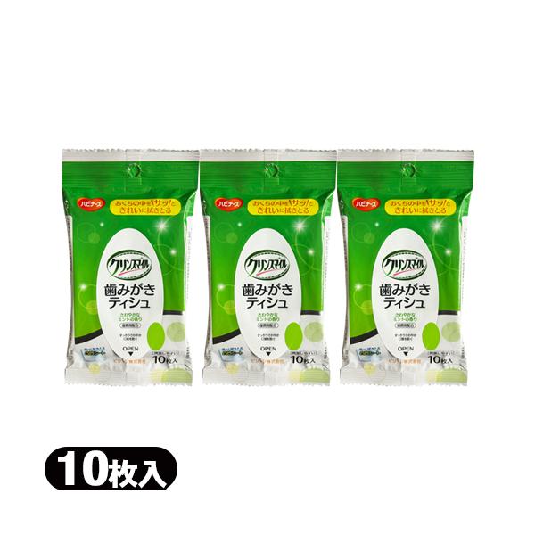 ● 口臭予防に 水を使わなくても大丈夫、とても簡単にお口の汚れがふき取れます。● 歯や歯茎をふくことでお口をすっきり清潔にします。● コットンメッシュシートの凸凹がお口の汚れをやさしくふきとります。● ポリグルタミン酸・緑茶エキスと2つの湿...