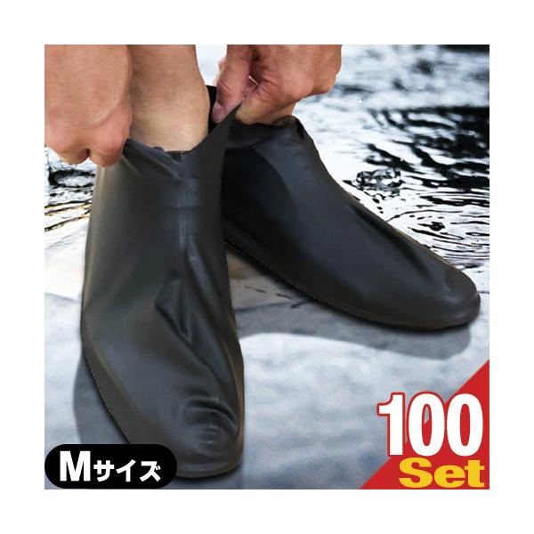天然ゴム製 防水シューズカバー (Waterproof Shoe cover)(レインシューズカバー シューズカバー 防水 シューズカバー 靴 カバー 防水 雨 靴カバー 携帯 レインウェア メンズ レディース レイン シューズカバー キッ...