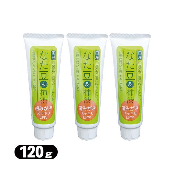 ムシ歯を防ぐ。歯を白くする。歯垢を除去する。口中を浄化する。口臭を防ぐ。歯のヤニを取る。歯石の沈着を防ぐ。