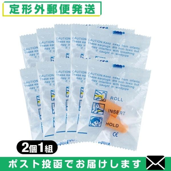 耳せん (耳栓セット 耳栓 イヤープラグ 睡眠 いびき 騒音 睡眠用 防音 勉強 耳せん 快眠 旅行 安眠 イヤーマフ イヤープラグ 遮音 快眠 ライブ 音楽 工事現場)● エアコン音や雑音などの軽減に。