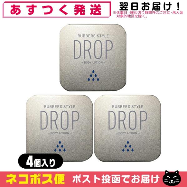 ふたりのうるおいさらっとのびる使い切りジェル。しっとりとうるおう爽やかな使い心地。爆買