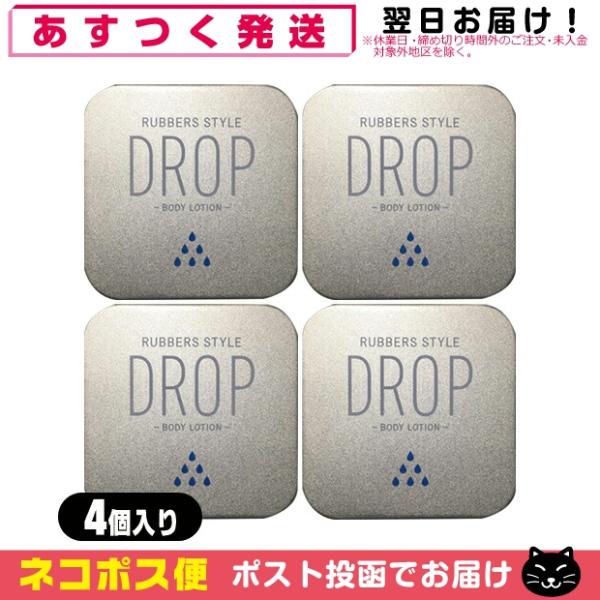 ふたりのうるおいさらっとのびる使い切りジェル。しっとりとうるおう爽やかな使い心地。爆買
