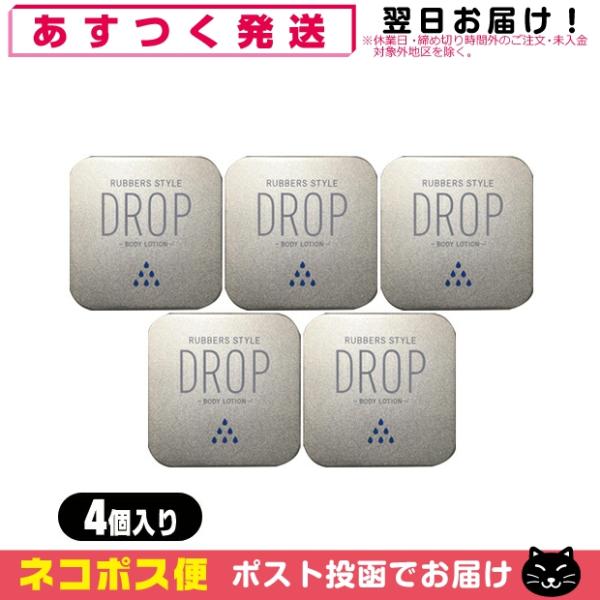 ふたりのうるおいさらっとのびる使い切りジェル。しっとりとうるおう爽やかな使い心地。爆買