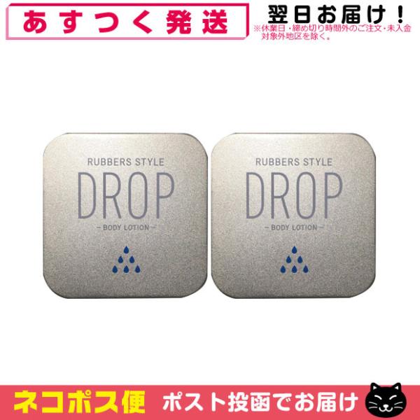 ふたりのうるおい    さらっとのびる使い切りジェル。    しっとりとうるおう爽やかな使い心地。