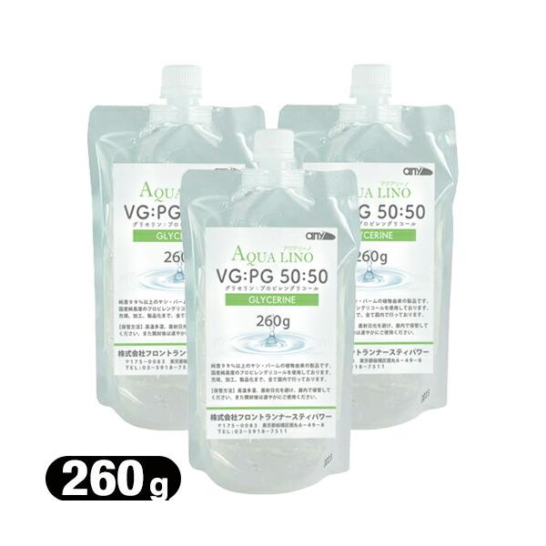 any(エニィ) AQUA LINO GLYCERINE (アクアリーノ グリセリン) VG:PG 50:50(自作 リキッド 高濃度 国産 調合 手作り 材料 高純度 ハンドメイド 素材 潤滑 潤滑剤 ローション マッサージ ジェル 女性...