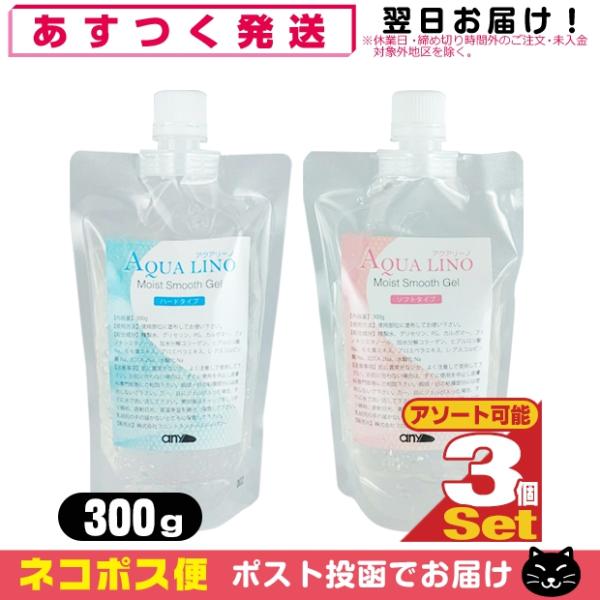 any(エニィ) AQUA LINO(アクアリーノ) モイスト スムース ジェル(Moist Smooth Gel)(脱毛用ジェル、キャビテーション、超音波美容機器、● エステ、フラッシュ脱毛、光脱毛、フォトフェイシャル等の施術にも使用でき...