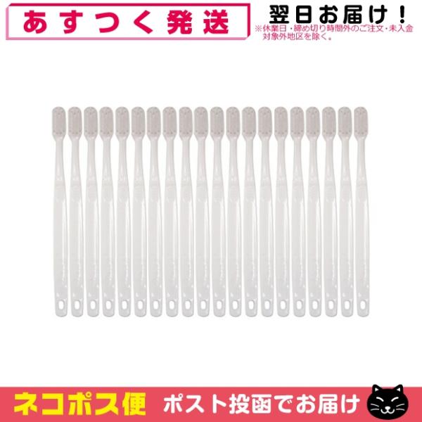 ● 業務用使い捨て歯ブラシ。ハミガキ粉がついてないタイプです。● 歯磨き粉にこだわり持っている方や、粉付きタイプがいらない方には粉なし歯ブラシが最適です。● ブラシは1本ずつ袋入り。清潔感あふれる白色ハンドル。● ハミガキ粉が付いていないの...