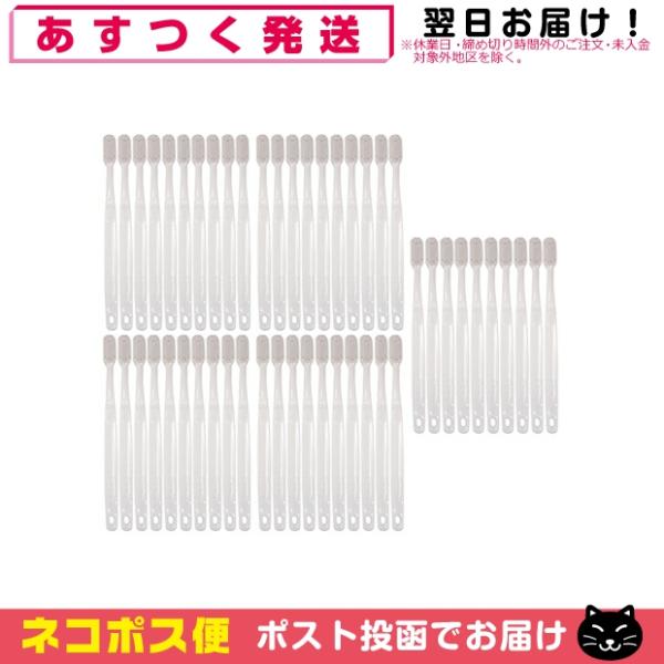 ● 業務用使い捨て歯ブラシ。ハミガキ粉がついてないタイプです。● 歯磨き粉にこだわり持っている方や、粉付きタイプがいらない方には粉なし歯ブラシが最適です。● ブラシは1本ずつ袋入り。清潔感あふれる白色ハンドル。● ハミガキ粉が付いていないの...
