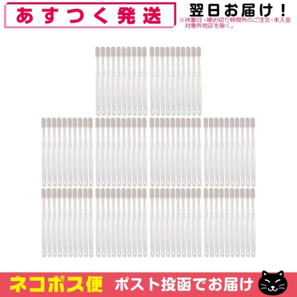 ● 業務用使い捨て歯ブラシ。ハミガキ粉がついてないタイプです。● 歯磨き粉にこだわり持っている方や、粉付きタイプがいらない方には粉なし歯ブラシが最適です。● ブラシは1本ずつ袋入り。清潔感あふれる白色ハンドル。● ハミガキ粉が付いていないの...