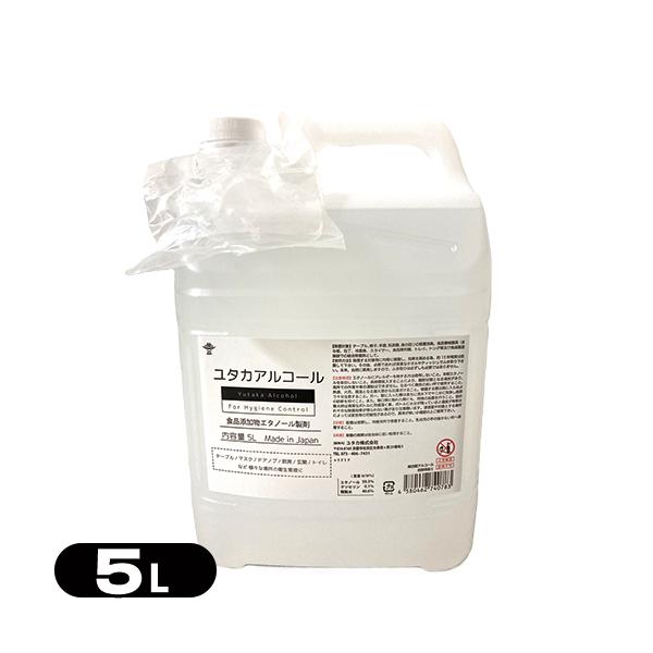 ・食品添加物発酵エタノール使用。・エタノール濃度 約70-72%(vol) ※59.3%(w/w%)・テーブル/マスク/ドアノブ/厨房/玄関/トイレなど 様々な場所の衛生管理に。・便利なノズル付き。爆買
