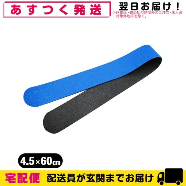 ● 従来のマジックベルトの進化版!裏地がウレタン素材で軽くソフト。● 天然ゴム(ラテックス)が入っていない、やわらかい触り心地です。● ウレタン素材のため、装着時のヒヤっ感がなくソフトで優しく肌にフィットします。 ● アイシング用ラップや各...