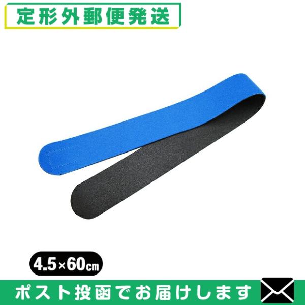 ● 従来のマジックベルトの進化版!裏地がウレタン素材で軽くソフト。● 天然ゴム(ラテックス)が入っていない、やわらかい触り心地です。● ウレタン素材のため、装着時のヒヤっ感がなくソフトで優しく肌にフィットします。 ● アイシング用ラップや各...