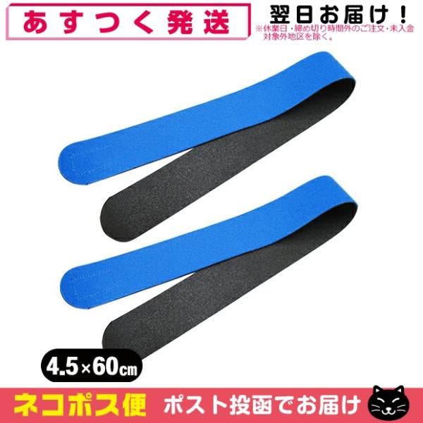 ● 従来のマジックベルトの進化版!裏地がウレタン素材で軽くソフト。● 天然ゴム(ラテックス)が入っていない、やわらかい触り心地です。● ウレタン素材のため、装着時のヒヤっ感がなくソフトで優しく肌にフィットします。 ● アイシング用ラップや各...