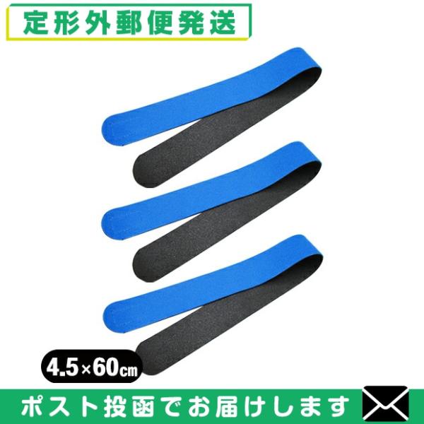 ● 従来のマジックベルトの進化版!裏地がウレタン素材で軽くソフト。● 天然ゴム(ラテックス)が入っていない、やわらかい触り心地です。● ウレタン素材のため、装着時のヒヤっ感がなくソフトで優しく肌にフィットします。 ● アイシング用ラップや各...