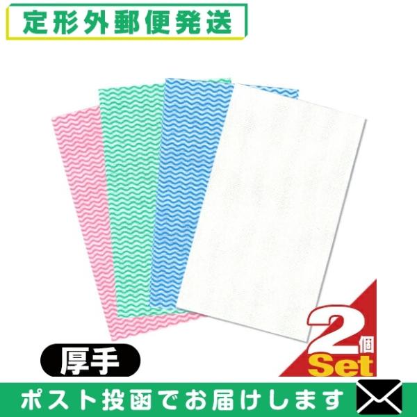 水・油・汚れを、不織布ならではのすぐれた吸水性 で拭き取ります。<br>また、布ふきんに比べ乾燥時間が短いので細菌などの 付着が少なく、衛生的です。<br>作業内容に応じ、薄手・厚手・色(4色:ホワイト、ピンク、ブル...