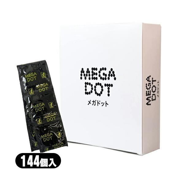 はっきり分かる凸の高いつぶつぶ(粒々)付・スパイラル状の激しめドット加工により摩擦刺激たっぷり