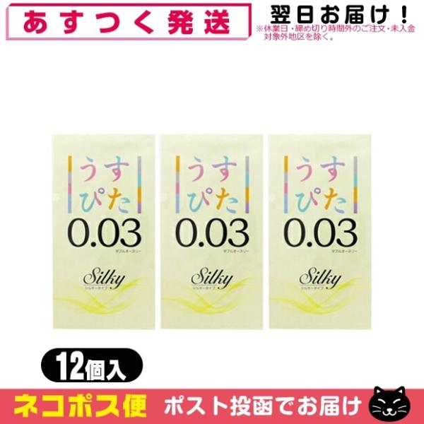 ● 贅沢にウェットゼリーを含んだJIS適合品。● ゴム臭カット爆買