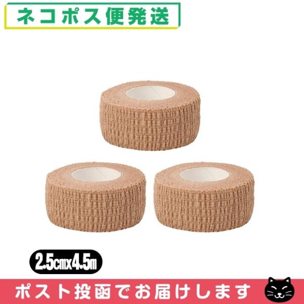 ・包帯同士の自着性によりズレやゆるみがなく、関節部や頭部など巻きにくい部位でもしっかり固定します。 ・皮膚・毛髪には付着しないため剥離刺激がありません。 ・ウェーブ構造で適度な伸縮性と軽度の圧迫圧があります。爆買