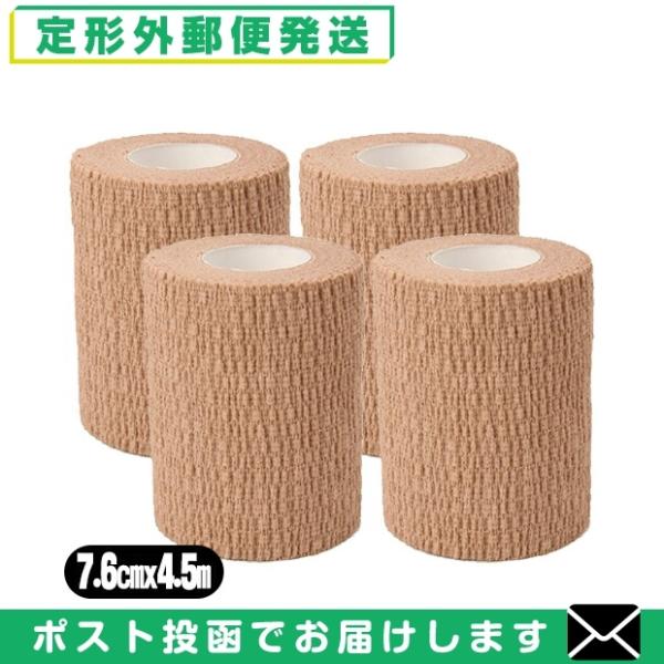 ・包帯同士の自着性によりズレやゆるみがなく、関節部や頭部など巻きにくい部位でもしっかり固定します。 ・皮膚・毛髪には付着しないため剥離刺激がありません。 ・ウェーブ構造で適度な伸縮性と軽度の圧迫圧があります。爆買