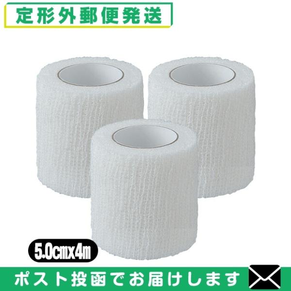 ・包帯同士の自着性によりズレやゆるみがなく、関節部や頭部など巻きにくい部位でもしっかり固定します。 ・皮膚・毛髪には付着しないため剥離刺激がありません。 ・織構造の伸縮糸による優れた伸縮性があります。