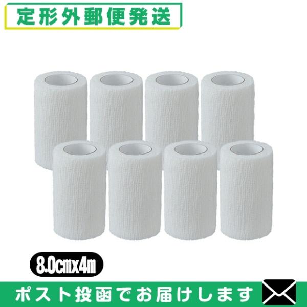 ・包帯同士の自着性によりズレやゆるみがなく、関節部や頭部など巻きにくい部位でもしっかり固定します。 ・皮膚・毛髪には付着しないため剥離刺激がありません。 ・織構造の伸縮糸による優れた伸縮性があります。
