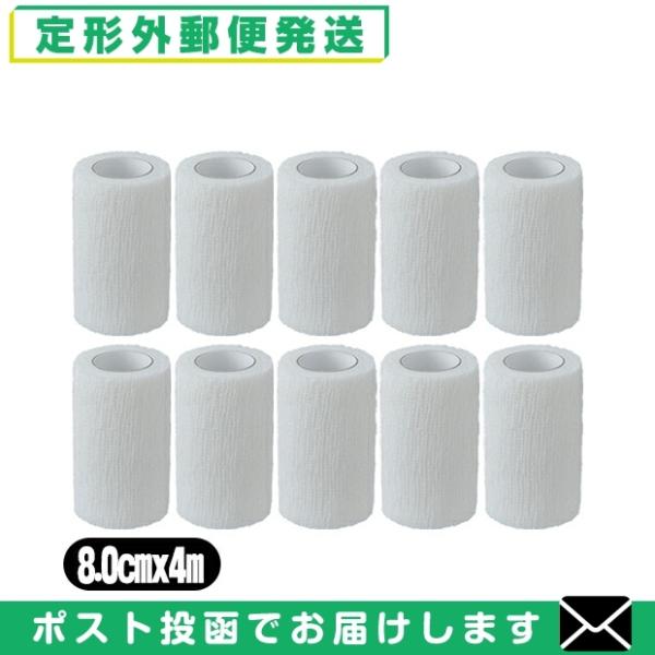 ・包帯同士の自着性によりズレやゆるみがなく、関節部や頭部など巻きにくい部位でもしっかり固定します。 ・皮膚・毛髪には付着しないため剥離刺激がありません。 ・織構造の伸縮糸による優れた伸縮性があります。