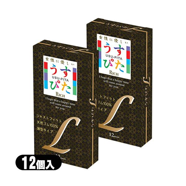● 超うす型で、やわらかく、フィットフィーリングにこだわった逸品です。・薄型タイプ・ジャストフィット・天然ゴム100%
