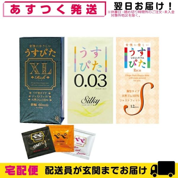 ● 超うす型で、やわらかく、フィットフィーリングにこだわった逸品です。・薄型タイプ・ジャストフィット・天然ゴム100%・折幅60mm ※ジャパンメディカル測定爆買