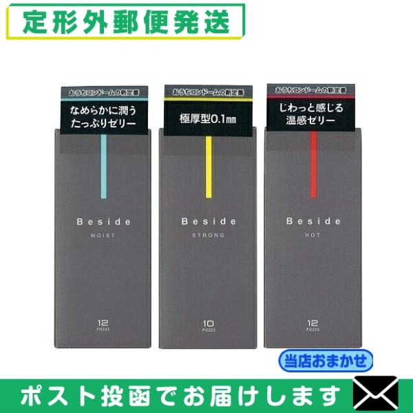 ●ホット(HOT)じわっと感じるたっぷり温感ゼリー自然な装着感のストレートタイプ天然ゴムラテックスコンドーム入数:12コ入り ソフトカラー:ホワイト●モイスト(MOIST)なめらかに潤うゼリー増量タイプ自然な装着感のストレートタイプ天然ゴム...