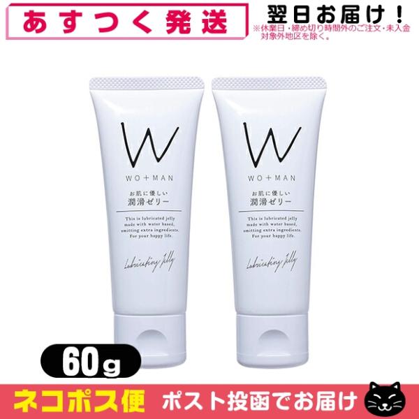 ●自然な使用感の潤滑ゼリーです。 ●無臭・無色透明 ●水やぬるま湯で簡単に洗い流せる水溶性●パッチテスト済み。(※全ての方に皮膚が起きないというわけではありません。)爆買