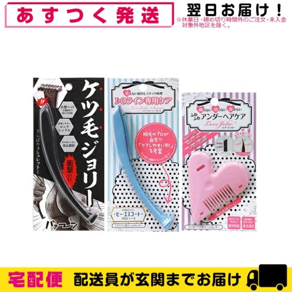 ● 脱毛のプロである脱毛サロン監修で、通常のカミソリよりもヘッドが小さく、持ち手が長いから処理しやすい!● 肛門の毛(ケツ毛)を 安全簡単に処理できるカミソリです。● 小型ヘッドが細部まで残さず処理!● 処理しやすいロングハンドル● 刃があ...