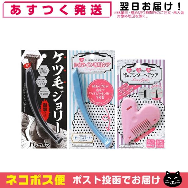 ● 脱毛のプロである脱毛サロン監修で、通常のカミソリよりもヘッドが小さく、持ち手が長いから処理しやすい!● 肛門の毛(ケツ毛)を 安全簡単に処理できるカミソリです。● 小型ヘッドが細部まで残さず処理!● 処理しやすいロングハンドル● 刃があ...