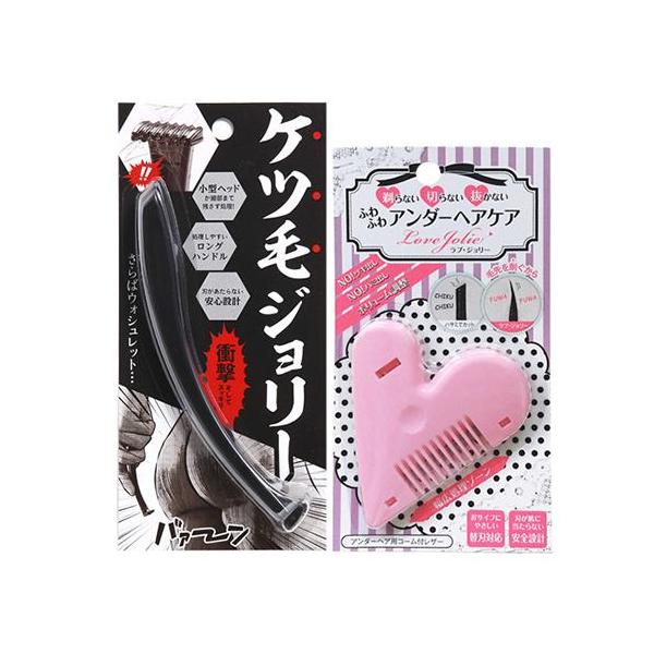 ● 脱毛のプロである脱毛サロン監修で、通常のカミソリよりもヘッドが小さく、持ち手が長いから処理しやすい!● 肛門の毛(ケツ毛)を 安全簡単に処理できるカミソリです。● 小型ヘッドが細部まで残さず処理!● 処理しやすいロングハンドル● 刃があ...