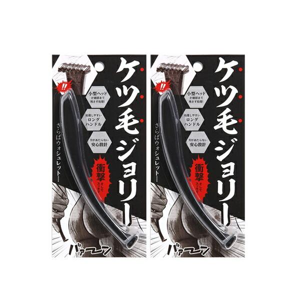ラブジョリー ラブジョリーシークレット の姉妹品となります。● 脱毛のプロである脱毛サロン監修で、通常のカミソリよりもヘッドが小さく、持ち手が長いから処理しやすい!● 肛門の毛(ケツ毛)を 安全簡単に処理できるカミソリです。● 小型ヘッドが...