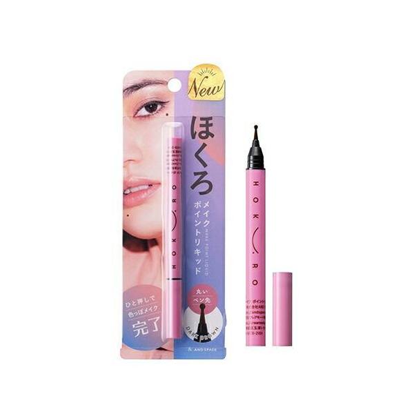 お肌にポンッとひと押しで色っぽメイク完了!使い方は簡単なのにまるで本物と見間違える仕上がり!秘密はこだわりの丸いペン先!【日本の老舗企業が開発したこだわりのペン先を採用!1ステップでほくろが完成!】筆ペンのノウハウが凝縮された、職人によるこ...