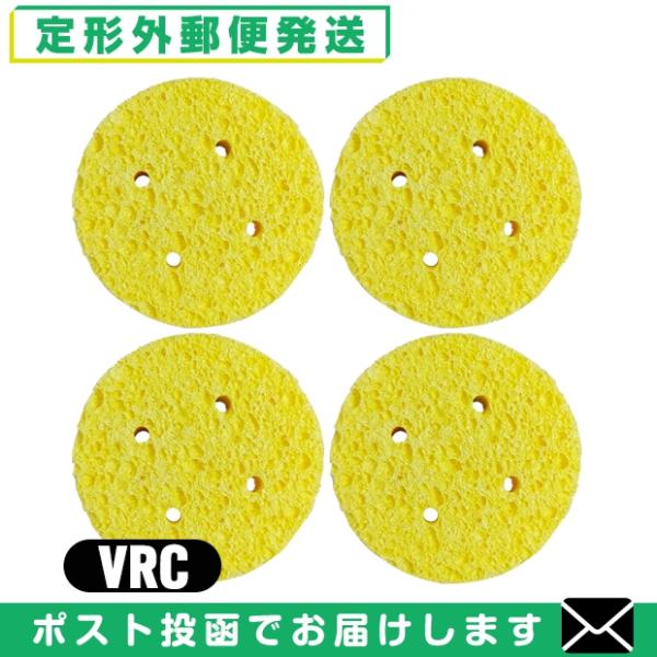 優れた吸水性と優しい肌触りの、植物性セルローススポンジを使用しています。