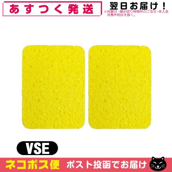 優れた吸水性と優しい肌触りの、植物性セルローススポンジを使用しています。