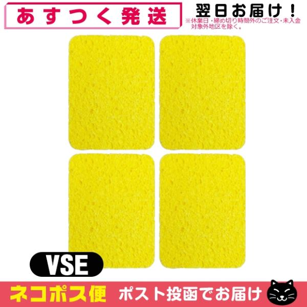 優れた吸水性と優しい肌触りの、植物性セルローススポンジを使用しています。爆買