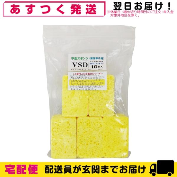 優れた吸水性と優しい肌触りの、植物性セルローススポンジを使用しています。